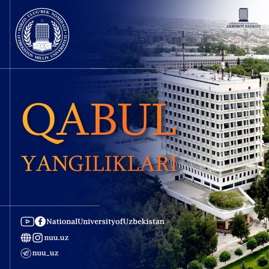 Mirzo Ulug'bek nomidagi O'zbekiston Milliy universiteti