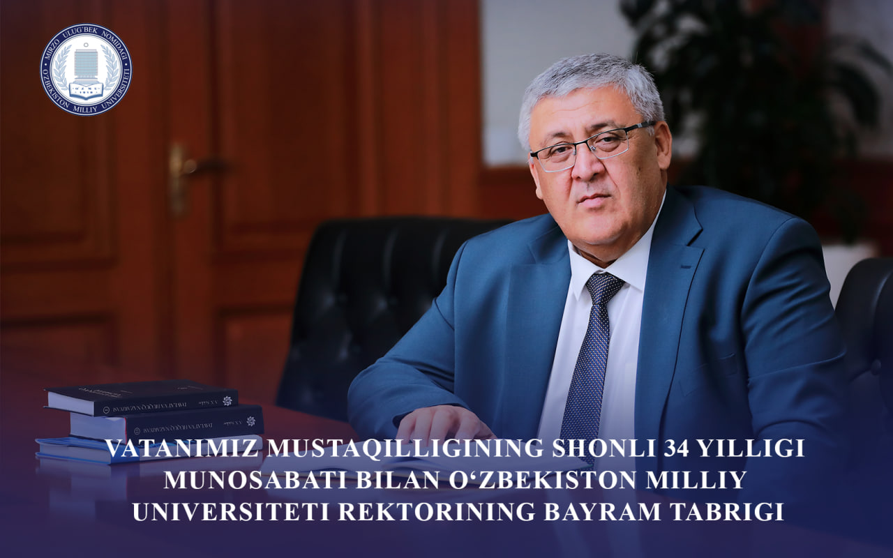 Mirzo Ulug'bek nomidagi O'zbekiston Milliy universiteti