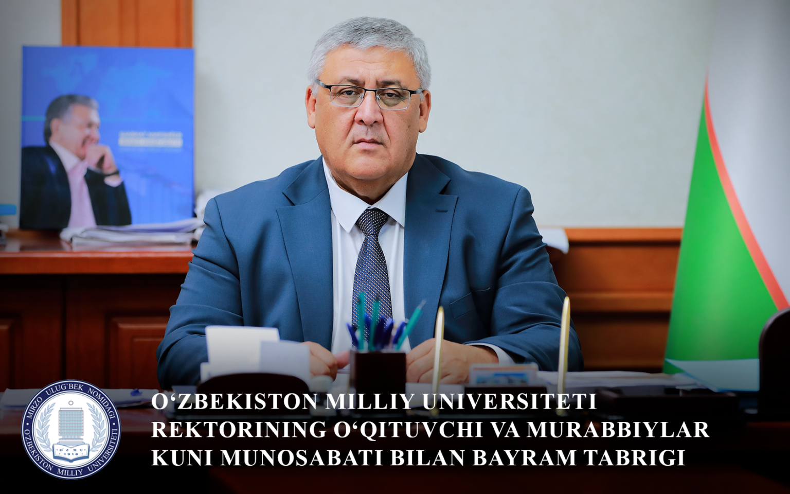 National University of Uzbekistan named after Mirzo Ulugbek